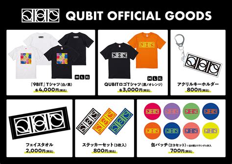 Qubit Information 日本コロムビアオフィシャルサイト