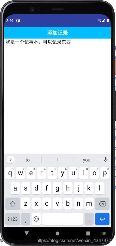 安卓大作业，android Studio做的记事本android Studio记事本记录图片 Csdn博客