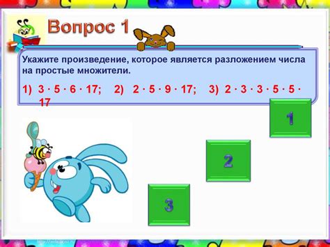 Наибольший общий делитель и наименьшее общее кратное презентация онлайн