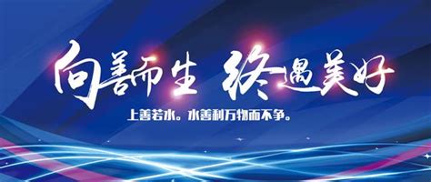 向善而生 终遇美好 ——记向善践行者郭彦军 知乎