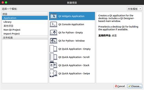 Qt 教程之开始的开始 创建项目及注意事项 qt build system CSDN博客