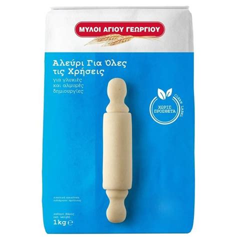 ΜΥΛΟΙ ΑΓ ΓΕΩΡΓΙΟΥ ΑΛΕΥΡΙ 1kg Express Delivery Market