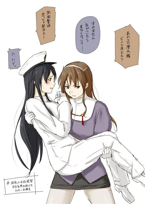艦これ 深夜の女性提督百合妄想お絵かき60分一本勝負 まとめ 3ページ目 Togetter