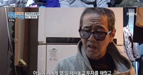 3번 이혼반지하 생활 찰리박 子전진과 연락 끊어류이서와 행복하길 종합