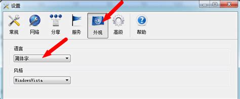 tor privoxy 使用和配置 cstriker1407的笔记本