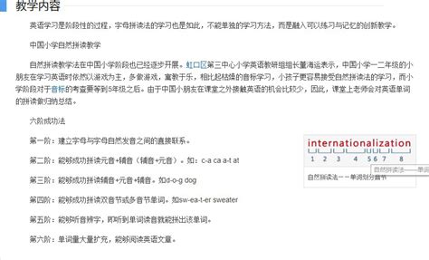 Phonics英语单词自然拼读儿童早教学习闪卡教具识字幼儿园启蒙 阿里巴巴