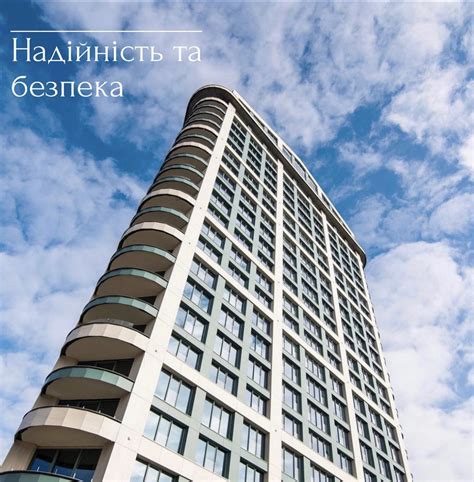 НАДІЙНІСТЬ ВЕЖ ЖК Bartolomeo Resort Town ФАКТИ Bartolomeo Resort Town