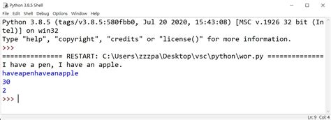 教學 Python計算大小寫字母數量及字串字元數題目 祥祥哥資訊