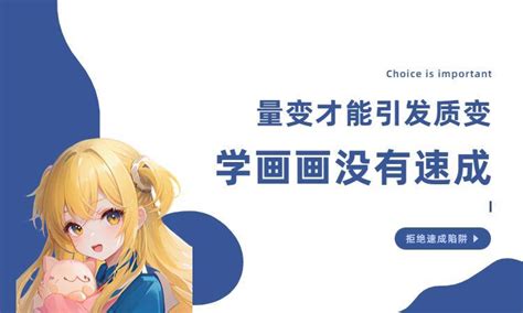 在哪里学画插画？学画插画哪个比较专业？ 知乎
