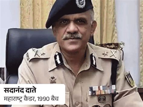 Nia Ndrf Spg Chief Appointment Who Is Sadanand Date Ips Officer