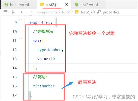 Day08 自定义组件的properties属性cocos Property 自定义组件 Csdn博客