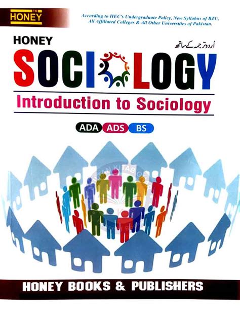Honey Sociology For Ada Ads Bs With Urdu Translations By Pro Naveed Sajid War Org Pk
