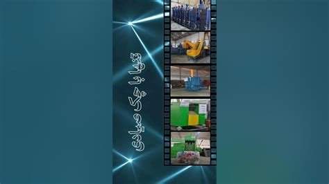 بهترین هدیه روز پدر Youtube