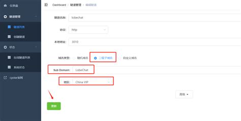 Windows电脑本地部署llama31大模型并实现使用可视化ui界面远程交互ollama Windows Gui Csdn博客