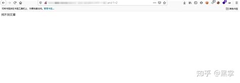 实战篇sql漏洞挖掘 知乎