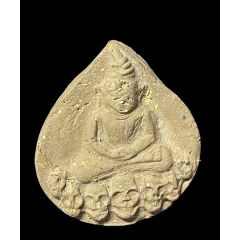 💀 Barang Phra Ngang 💀 阴法帕婴 By Ajarn Nan 纯手工制作 Handmade Mold Shopee