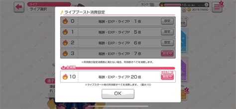 Energy Consumption Issue Rbangdream