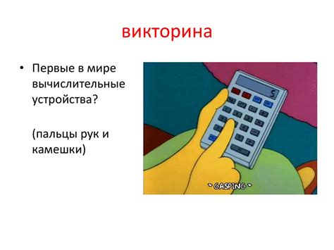 Карл Фридрих Гаусс Online Presentation
