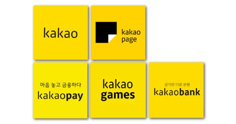 쪼개기 상장 아니라는 카카오 스톡옵션 잔치 비난