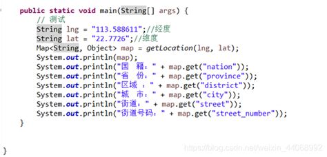 Java 通过经纬度获取地理位置java通过经纬度查询位置 Csdn博客 Java 通过经纬度获取地理位置java通过经纬度查询位置 Csdn博客