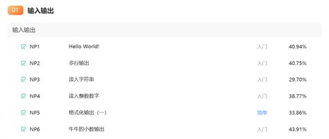 牛客刷题——python入门总结 Csdn博客