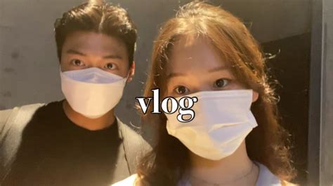 Vlog 데이트 브이로그 쇼핑하고 밥먹고 술마시고 커플 브이로그 Youtube