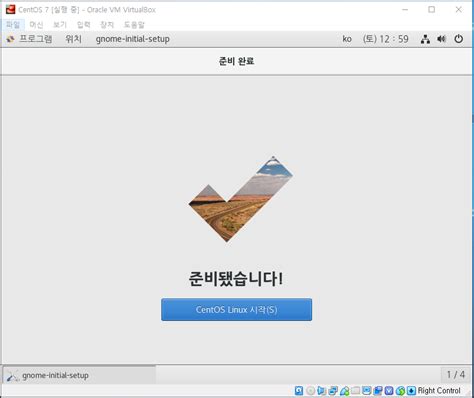 [linux] Virtual Box에서 Centos 7 설치⋆ Jackerlab