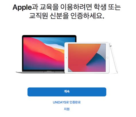 애플 아이맥 24형 블루 언박싱 M1 8코어 16gb 메모리 256gb 저장장치 구형 아이맥 21 5 비교 네이버 블로그