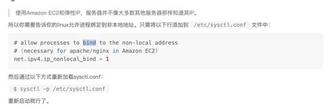 Bind Cannot Assign Requested Address · Issue 26 · Chaitinxray · Github
