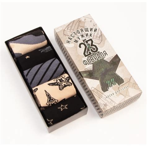 Купить набор носков 5 пар Kaftan Настоящий мужик 9050550 мужские цвет мульти размер 41 44