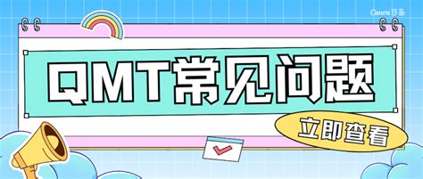 Qmt量化交易系统的常见问题（上篇） 知乎