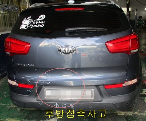 기아 스포티지 후방접촉사고 뒷범퍼 가니쉬 트렁크문 복원수리 방배판금도색양재판금도색논현판금도색교대올도색도곡대치압구정역삼 전체도색 싸게잘하는곳 네이버 블로그