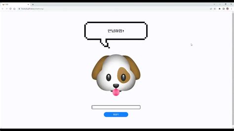 Github Hwanybchatmungv2 Openai Api를 활용한 챗봇 웹서비스