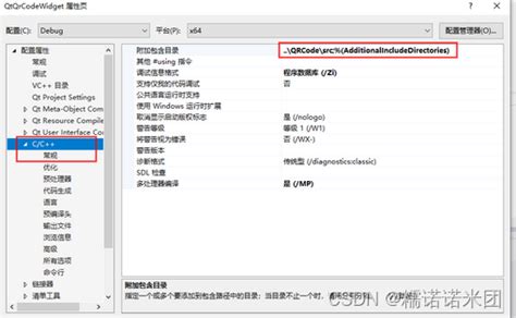 Qt字符串生成二维码功能qt如何将字符串生成二维码并跳转到相应网址 Csdn博客