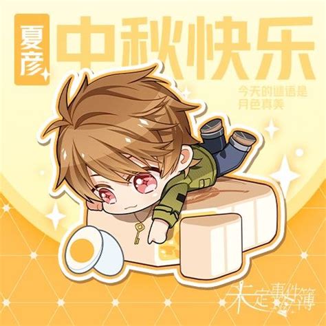 Pin Di Sary Ss Su Chibi