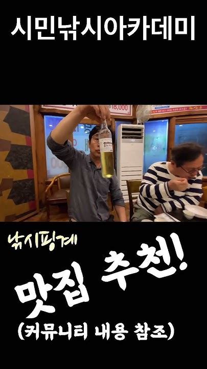 쿠키 영상 근육병아리는 왜 요리 기자가 되었는가 Youtube