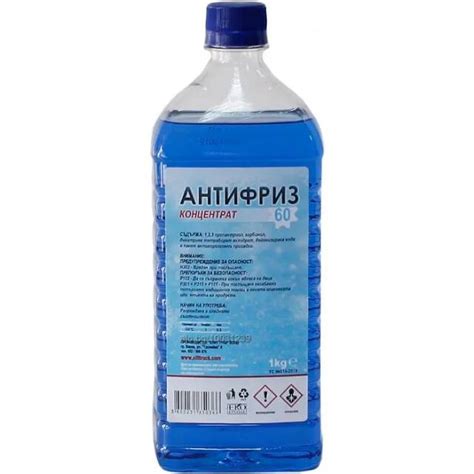 Антифриз Концентрат Масла греси Резервни части консумативи аксесоари Стара Загора