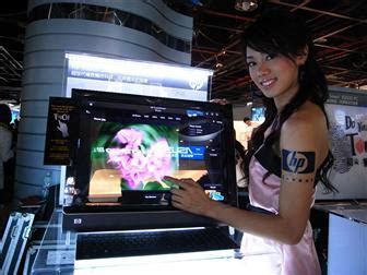 Hp Previews Its All In One Multi Touch Pc Techpowerup