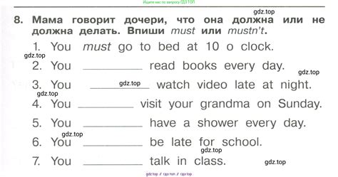 номер 8 страница 71 гдз по английскому языку 4 класс Быкова Поспелова сборник упражнений 2023
