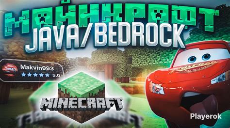 Купить 🎮 Minecraft Java Bedrock Почта Полный доступ Minecraft за 499 ₽ Аккаунты Minecraft