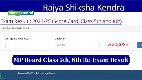 MP Board Re Exam Result For Class Th Th OUT Today At Rskmp In Download Link Here