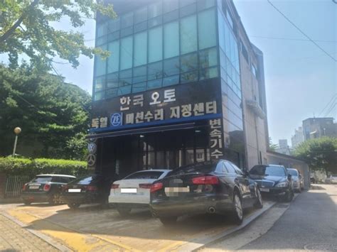 아우디 A6 변속기오작동 밸브바디 홀수단 변속100해결해드립니다 수리후 보증 1년 네이버 블로그