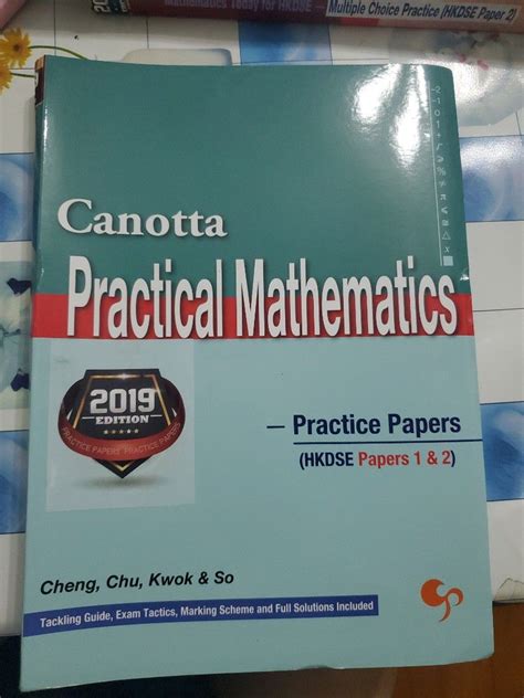 【全新，無書寫】dse數學練習 Canotta Practical Mathematics Practice Papers Hkdse Papers 1 And 2 興趣及遊戲 書本