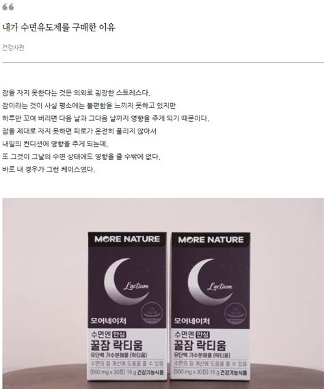 수면유도제 효과 효능 및 수면유도제 부작용과 종류 분석 네이버 블로그