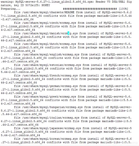 安装mysql时出现包冲突，删除mysql的lib包安装mysql Service时候是否提示与系统自带的libs包冲突此时卸载libs Csdn博客