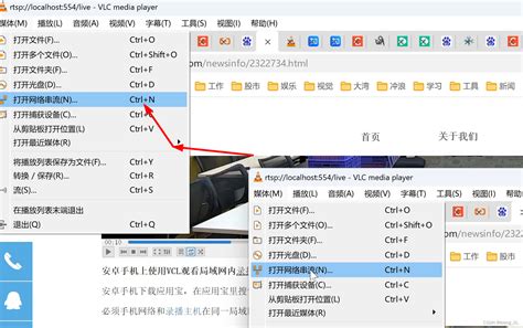 easydarwin 、ffmpeg 音视频推流拉流；obs视频推理软件、obs rtspserver服务器；python读取rtsp流