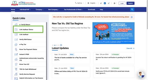 Check Aadhaar PAN Link Status Online 2025 Updated