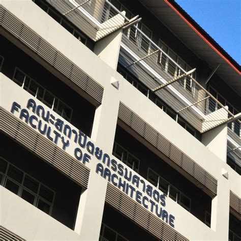 ฝ่ายพัฒนานักศึกษา คณะสถาปัตยกรรมศาสตร์ มทร ธัญบุรี Rangsit