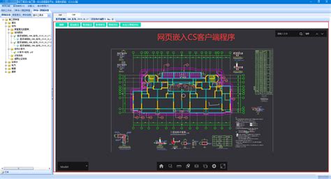 NET桌面程序集成Web网页开发的十种解决方案 张传宁 博客园