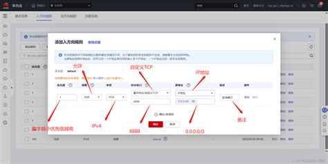 宝塔安装配置 极客之音 宝塔安装配置 极客之音